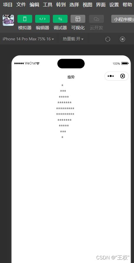 第四章（页面组件）总结 页面组件和表单组件和自增组件 csdn博客