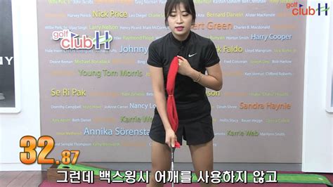 [골프1분레슨] 일관성 있는 스윙 만들기 l 지가영프로 1mmtv youtube