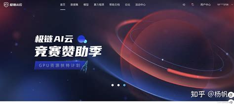 02【mmaction2 Slowfast 行为分析商用级别】项目demo搭建 知乎