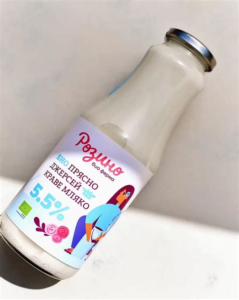 Био прясно краве мляко Розино Солница