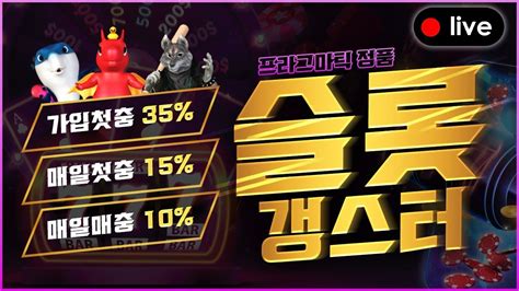 슬롯 실시간 맥스 맛집 갱스터 6부 생방송 슬롯 슬롯실시간 Youtube