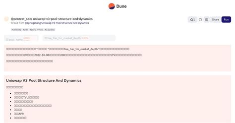 uniswap v3 pool structure and dynamics