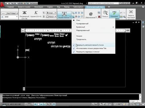 Видео урок autocad 2009 МТекст многострочный текст youtube