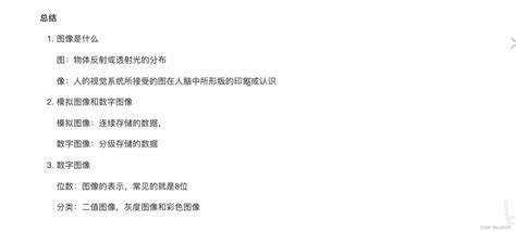 opencv入门 opencv原理以及opencv python安装 opencv python安装 csdn博客