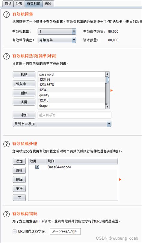 Ctf学习记录007 基础认证basic Ywrtaw46mtizndu2 Csdn博客 Ctf学习记录007 基础认证basic Ywrtaw46mtizndu2 Csdn博客