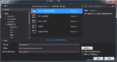 Vs2015opencv的安装配置与测试（演示）vs2015下安装opencv Csdn博客