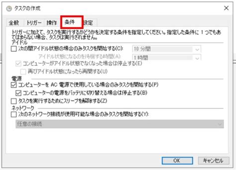 Windows Server で大きなサイズのダミーファイルを作成する Powershell スクリプトをスケジュール実行しディスク負荷テストをおこなう Developersio