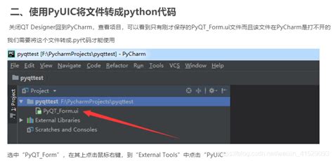 转载pyqt5的gui实例【实测成功】pyqt5导入gui示例 Csdn博客