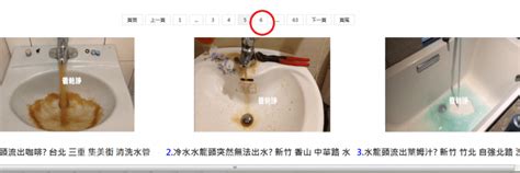 網頁設計 jquery pagination js js分頁插件：簡單，易用，輕量級 桃園網頁設計