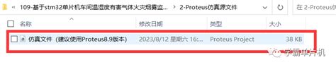 基于stm32单片机车间温湿度有害气体火灾烟雾监测报警系统 stm32矿井有害气体检测装置 csdn博客