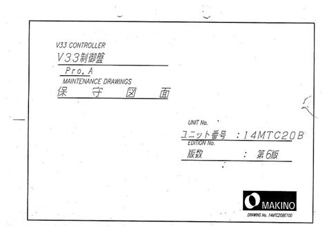 Used Manual For Used Makino Machine V33 Controller Professional A