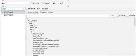 jmeter后置处理器之通过json提取器获取变量 jmeter 后置脚本获取执行临时变量列表 csdn博客