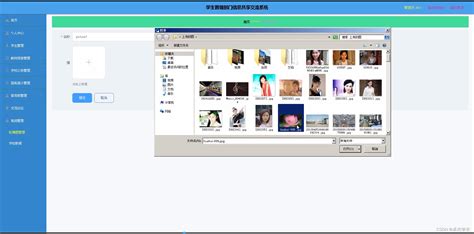java毕设项目学生管理部门信息共享交流系统计算机（附源码 系统 数据库 lw） java毕设学生系统管理 csdn博客