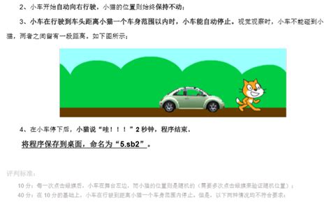 第十届蓝桥杯scratch编程组省赛真题解析（附代码） 知乎