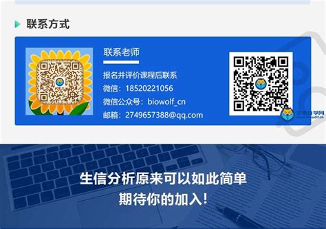 单细胞测序分析试学视频 GEO数据库 scRNA seq PCA 生信自学网