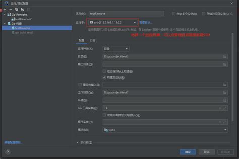 goland远程开发 win10 centos7 csdn博客