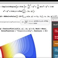 Mathematica Vs Maple Comparison Feature By Feature