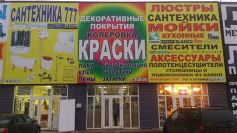 Интернет-магазин строительных и отделочных материалов от компании ...