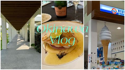 Vlog 12개월 아기와 5박 6일 오키나와 여행 둘째 날 르와지르테라스앤빌라 이온몰나고점 스마일스푼 우시노이부쿠로 아기와 같이 가기 좋은 오키나와