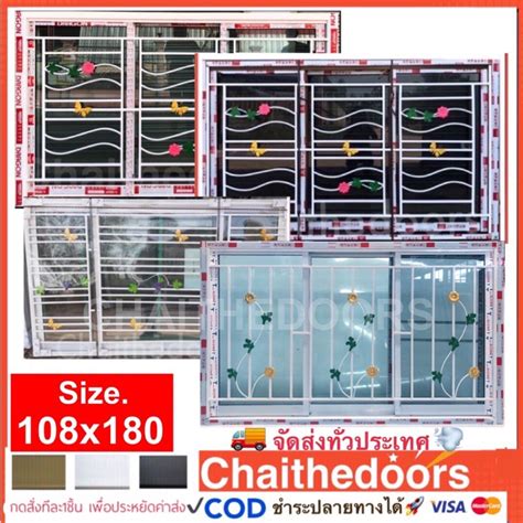 หน้าต่างบานเลื่อนพร้อมเหล็กดัดมุ้งลวด ถูกที่สุด พร้อมโปรโมชั่น พ ค 2025 Biggoเช็คราคาง่ายๆ