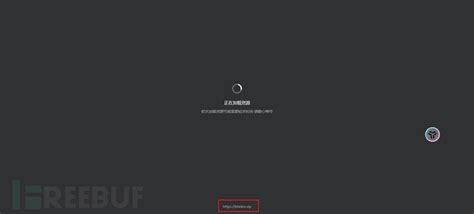 浅识springblade框架漏洞 freebuf网络安全行业门户