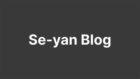 Se Yan Engineering Blog HOME