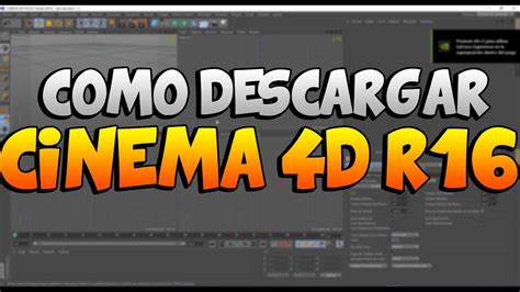 Cinema 4D R16 - YouTube