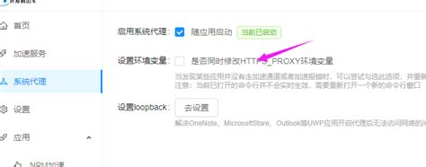 小白发现个奇怪现象不知道算不算bug · issue 157 · docmirror dev sidecar · github