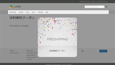 Magento 用のJavascriptについて Part Magento Owned Media By Maruweb