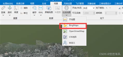 香港实景三维模型获取、supermap Idesktopx处理、服务发布与加载实景三维服务平台 超图 Supermap Csdn博客