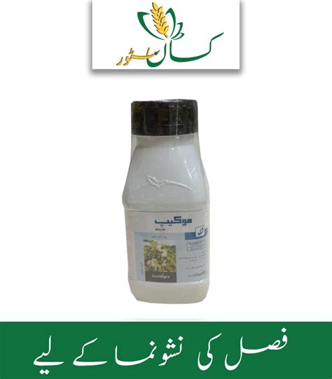Mocap Mepiquat Chloride 5sl Evyol Group Price In Pakistan Kissan Store
