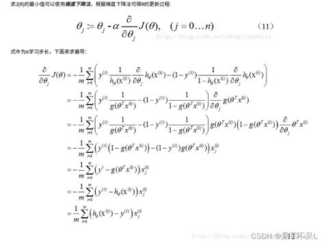 机器学习 —— 逻辑回归 简单介绍与使用csdn样本数选取标准 逻辑回归 Csdn博客 机器学习 —— 逻辑回归 简单介绍与使用csdn样本数选取标准 逻辑回归 Csdn博客