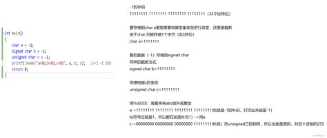 【数据存储】signed，unsigned到底怎么区分？如何计算？ vhdlunsigned csdn博客