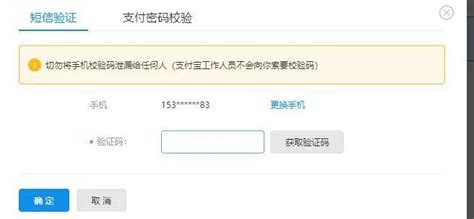 python 项目实战 —— 手把手教你使用 django 框架实现支付宝付款 django 对接支付宝接口流程 csdn博客