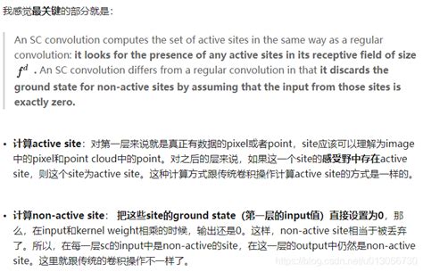 稀疏卷积submanifold Sparse Convolutional Networks Csdn博客