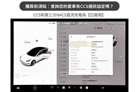 Jowua Ccs2 To Nacs Tpc 直流轉接頭