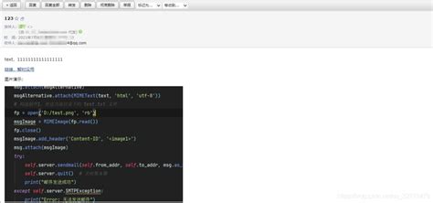 《pymailpy》使用说明 Csdn博客