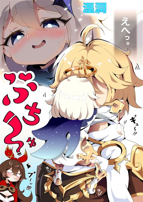 Aether Paimon And Amber Genshin Impact Drawn By Aloe Kenkou Danbooru