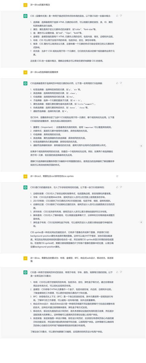 南京大学《web前端开发》课程复习 Yosons Blog