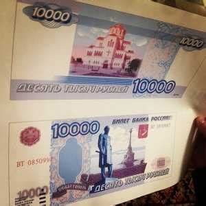 1000 рублей кто изображен на купюре. На каких российских купюрах какие ...