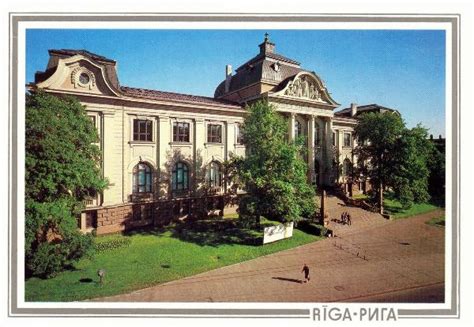 Рига Латвийский Национальный художественный музей Турнавигатор