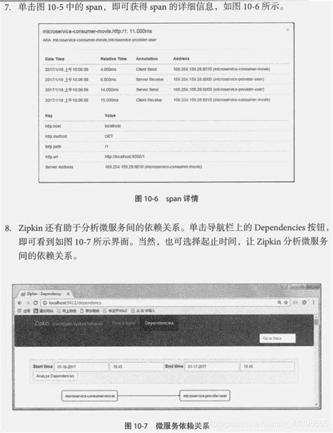《springcloud与docker微服务架构实战》 第九十章 服务配置跟踪常见问题详解springcloud与docker Csdn博客