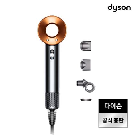 다이슨 헤어케어 슈퍼소닉 Hd 15 니켈 코퍼 주 티엘씨글로벌
