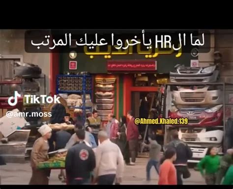 Amr Bakr Posted On Linkedin