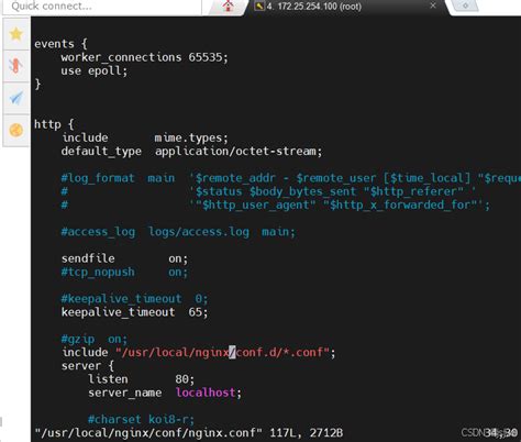 nginx csdn博客