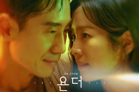 Seriale Coreene By Unika