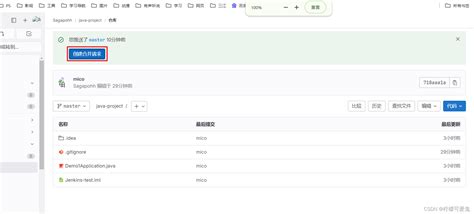 自动化测试jenkinsjekenis Csdn博客