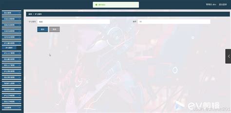 基于nodejsvue上门医疗服务小程序jmo58程序论文开题报告 计算机毕业设计 Csdn博客