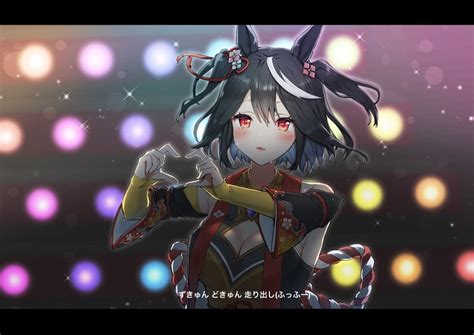 Kitasan Black Umamusume Drawn By Chumugi Danbooru