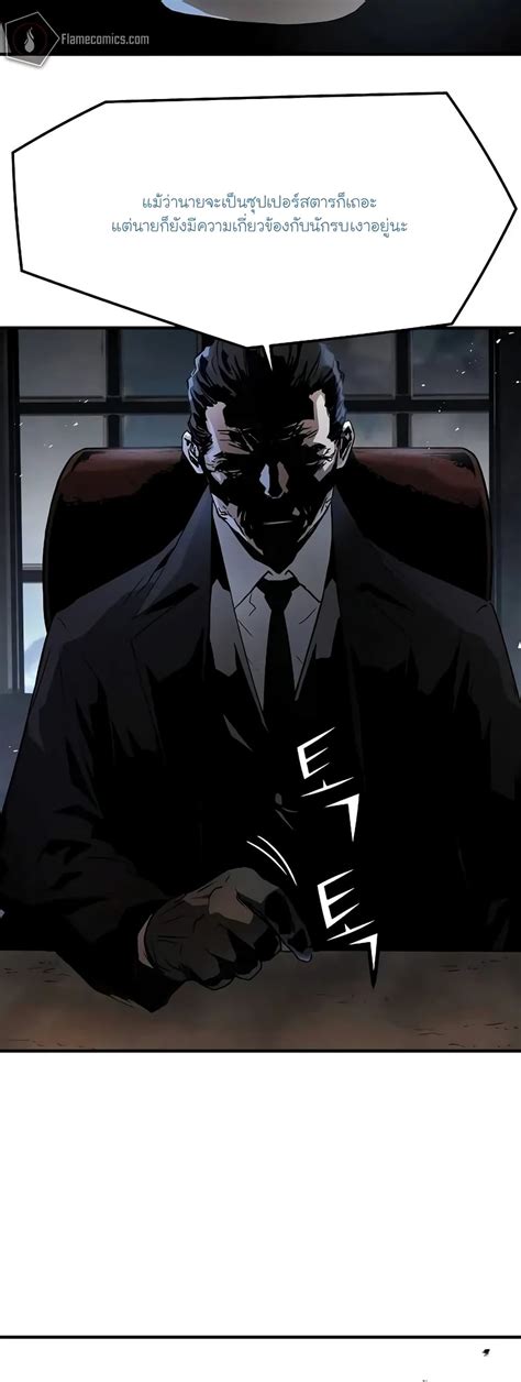 The Breaker 3 Eternal Force 98 Oremanga โอเระมังงะ อ่านการ์ตูนมังงะแปลไทยออนไลน์ล่าสุดก่อนใคร